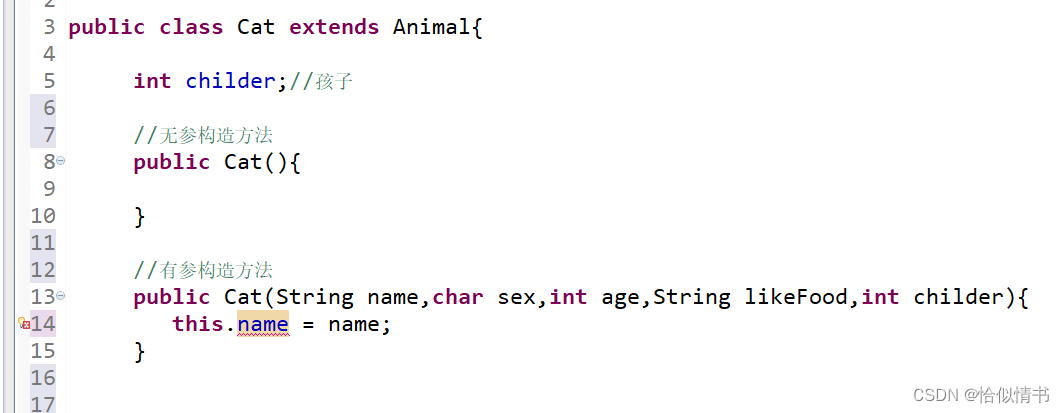 21、java面向对象——继承、方法重写、super关键字、object类java 方法可重写关键字 Csdn博客