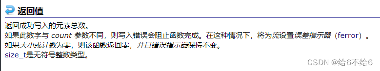 文本文件和二进制文件文本文件储存二进制数据 Csdn博客