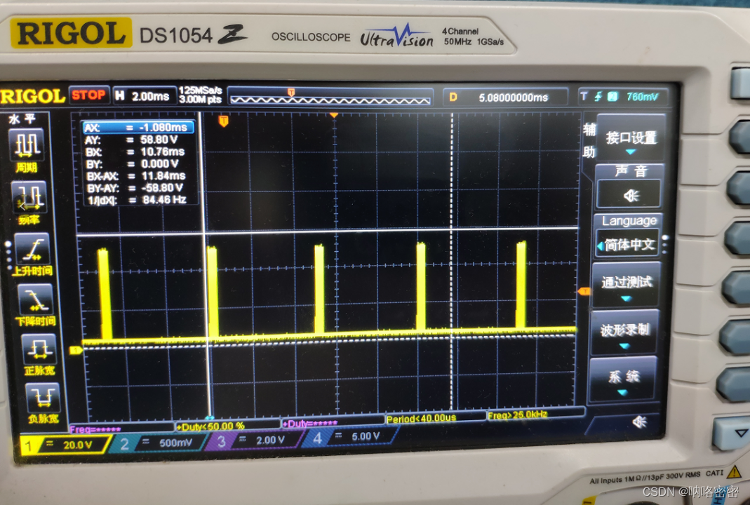 Stm32f0输出固定数量脉冲,主从定时器stm32输出固定数量脉冲 Csdn博客