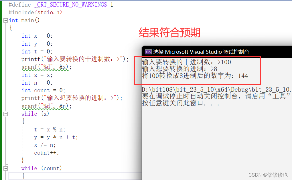 【c语言】输入一个十进制正整数,将它对应的二进制数的各位逆序,形成新的十进制数输出。题目分析及拓展应用。输入一个十进制正整数将它对应的二进制数的各位反序形成新的十进制数输出。如有 Csdn博客