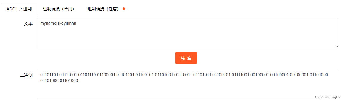 Bugku CTF：论剑[WriteUP]_ctf 论剑-CSDN博客