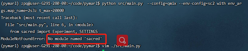 星际争霸pymarl的环境搭建（pymarl+smac）-CSDN博客