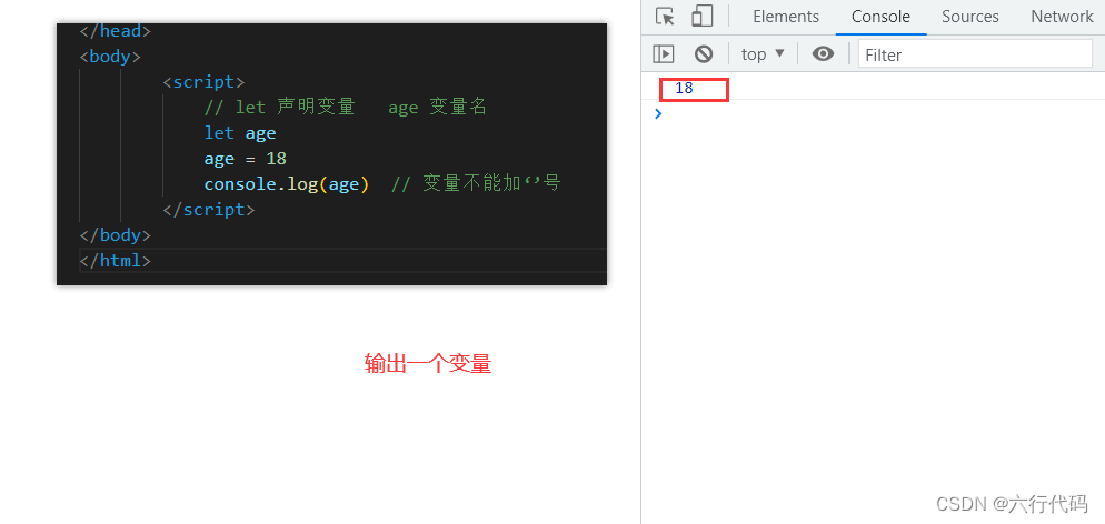 p2 字面量 js 变量 let关键字 变量的书写 变量的交换 变量的更新-CSDN博客