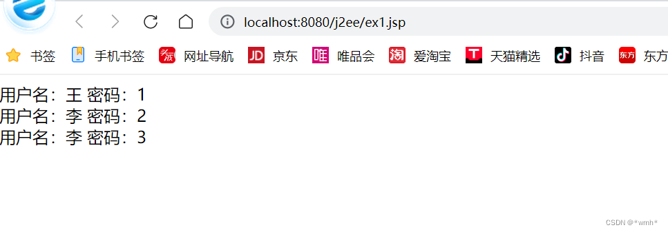 编写jsp页面实现对数据库表的查询3建一个前端jsp页面显示查询到的所有数据 Csdn博客 