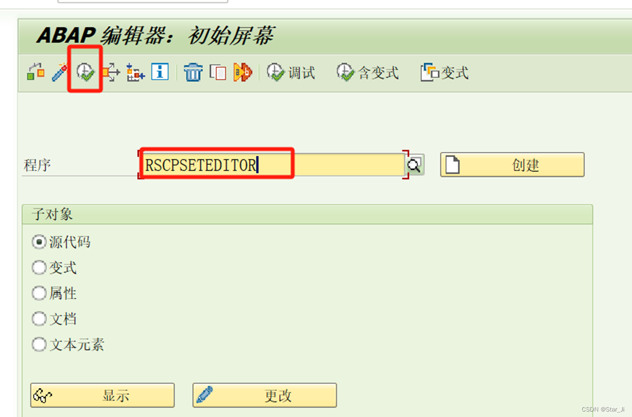 HANA GUI740、800 smartforms编辑器设定及editor安装包_sap 800 smartforms-CSDN博客
