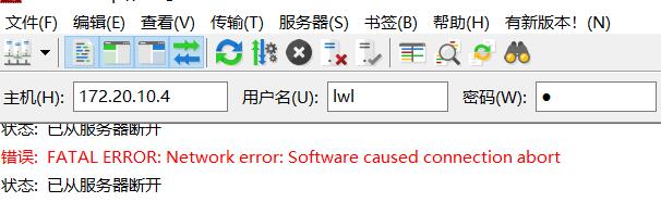 Filezilla出现“Network error: Connection refused”和“尝试连接“ECONNREFUSED - 连接被服务器拒绝”失败”等错误_filezilla多次 ...