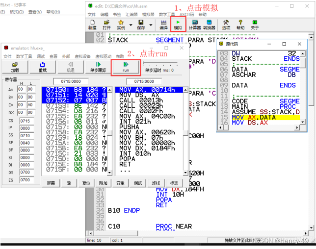 《emu8086安装报告》emu8086官网 Csdn博客 