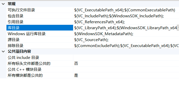 error LNK1104: 无法打开文件“kernel32.lib”错误 Visual Studio 2017解决办法_严重性代码说明项目文件行禁止显示状态 错误lnk1104无法打开文件 ...