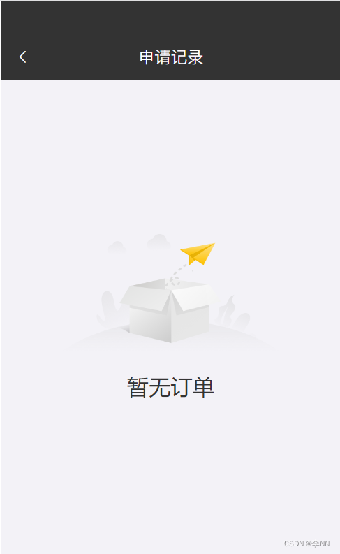 前端页面跳转出现闪烁，页面渲染不及时，html页面跳转或刷新时渲染出现闪屏，渲染顺序等问题的解决 Csdn博客