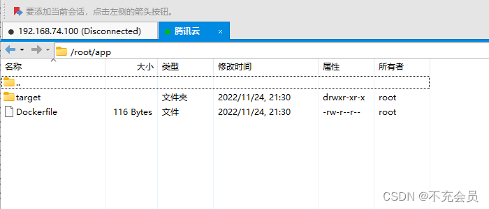 2022年docker实战将java程序打包发布到服务器并运行docker 打包java项目到服务器上 Csdn博客
