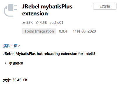 IDEA + Spring Boot + JRebel + MyBatis Mapper XML 热部署不能自动编译的解决方案和启动的几种方式_jrebel mybatis-CSDN博客