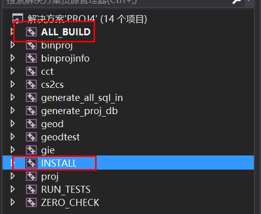 gdal、proj、geos、sqlite等在VS2015下编译和配置_sqlite cmake 编译-CSDN博客
