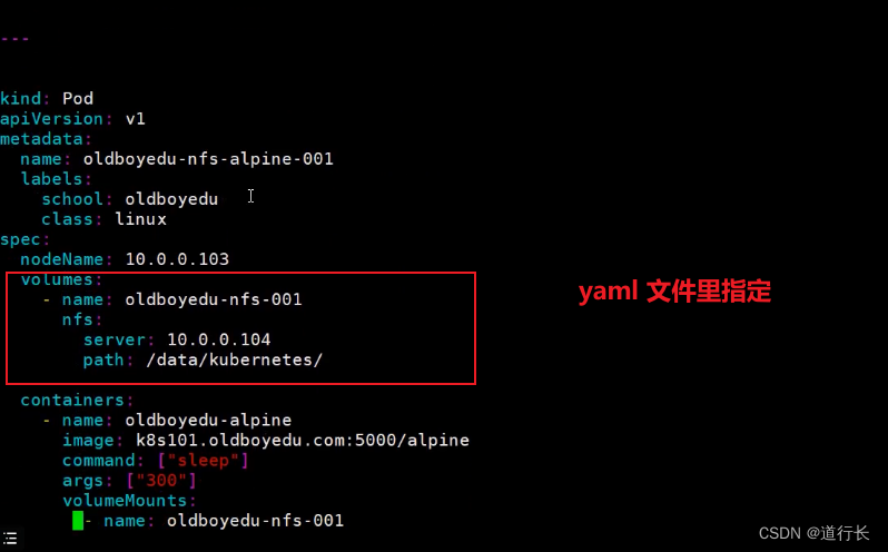 K8s—数据卷 Emptydir、hostpath、nfsdeploymeng的hostpath模式将宿主机的数据清空 Csdn博客
