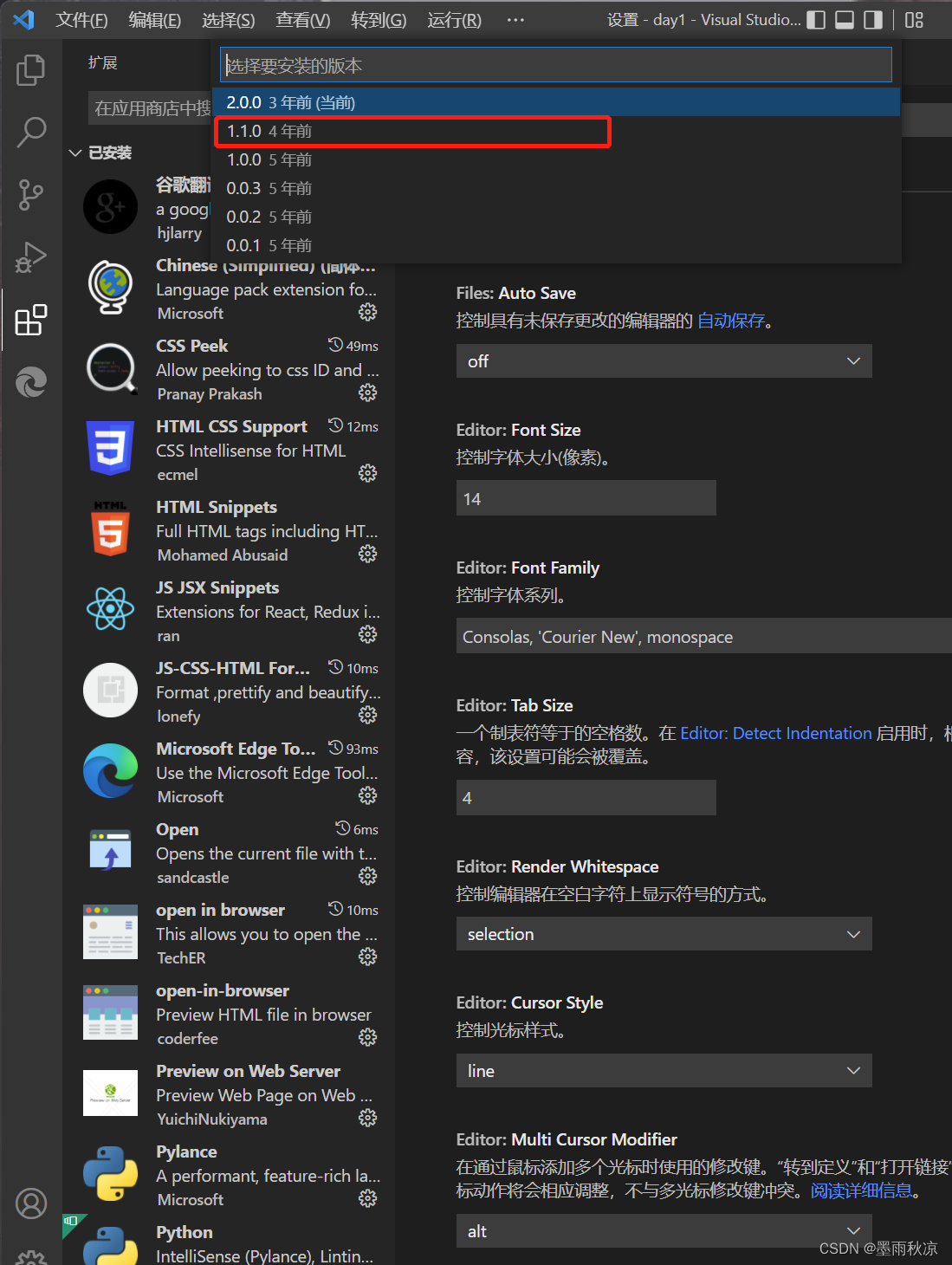 解决Visual Studio Code里Open browser failed Please check if you have installed the browser ...