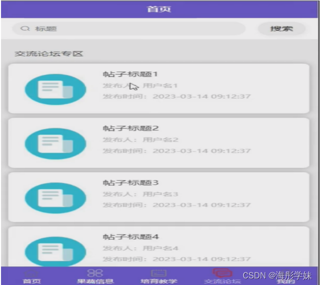 计算机毕业设计springboot果蔬识别系统4710r9【附源码数据库部署lw】的果蔬识别定位系统 Csdn博客
