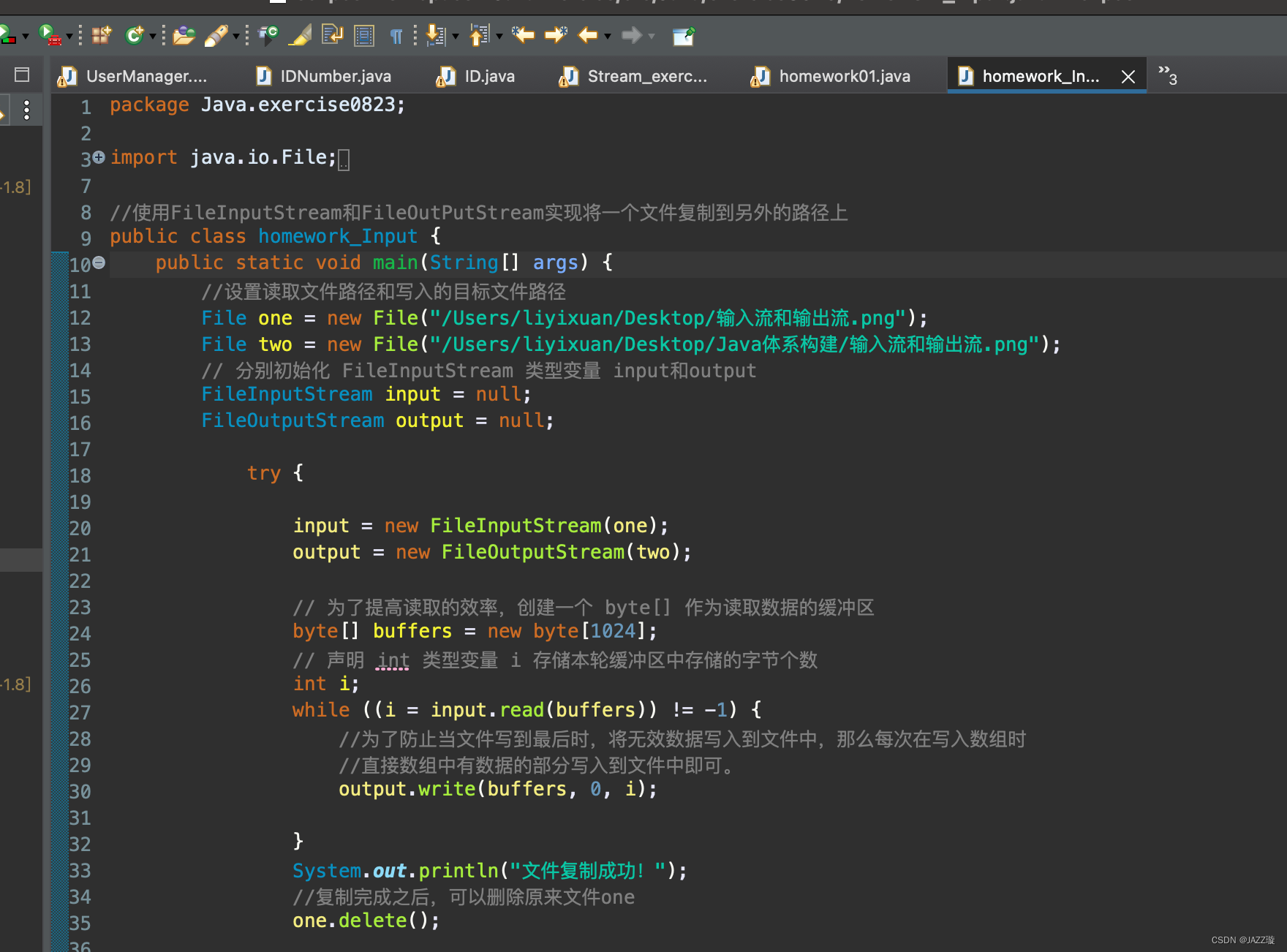 Java高级知识点学习集合五 —— I O流 Csdn博客