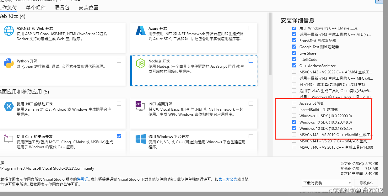 Vs2022 Opencv4 6 Qt6 2 4环境搭建 Vs2022 Qt Opencv Mingw Csdn博客