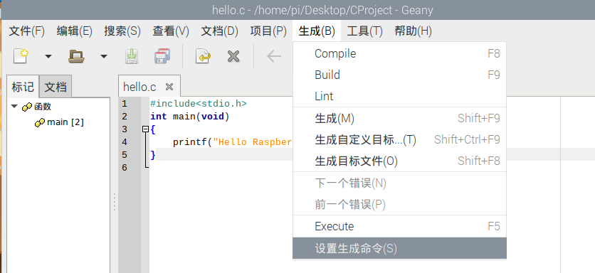 树莓派4B使用Geany编写C程序_树莓派geany-CSDN博客