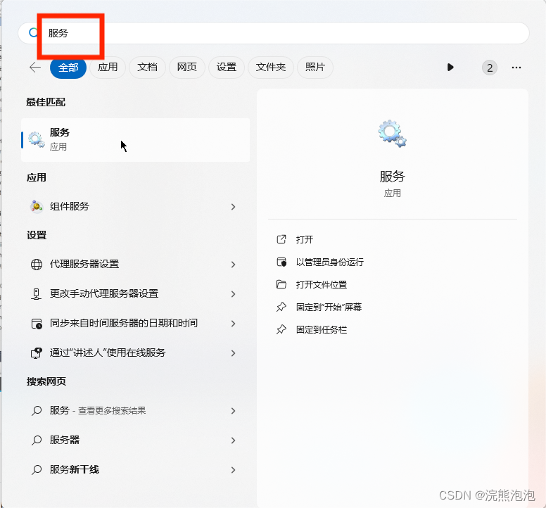 Mysql服务无法启动,服务没有报告任何错误的解决方法mysql 服务无法启动。 服务没有报告任何错误。 Csdn博客