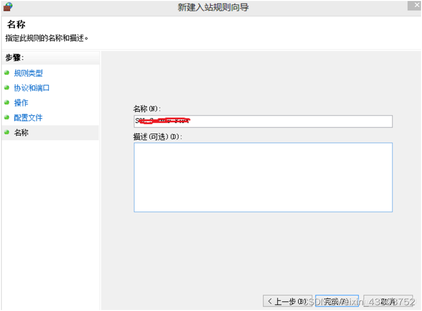 Labview如何建立与远程ms Sql数据库的连接labview Mssql 数据库 Csdn博客