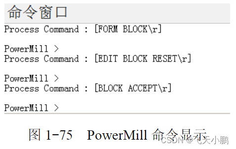 PowerMill2019自动编程自学详细教程1（15万字超级详细教程）_powermill学习教程-CSDN博客
