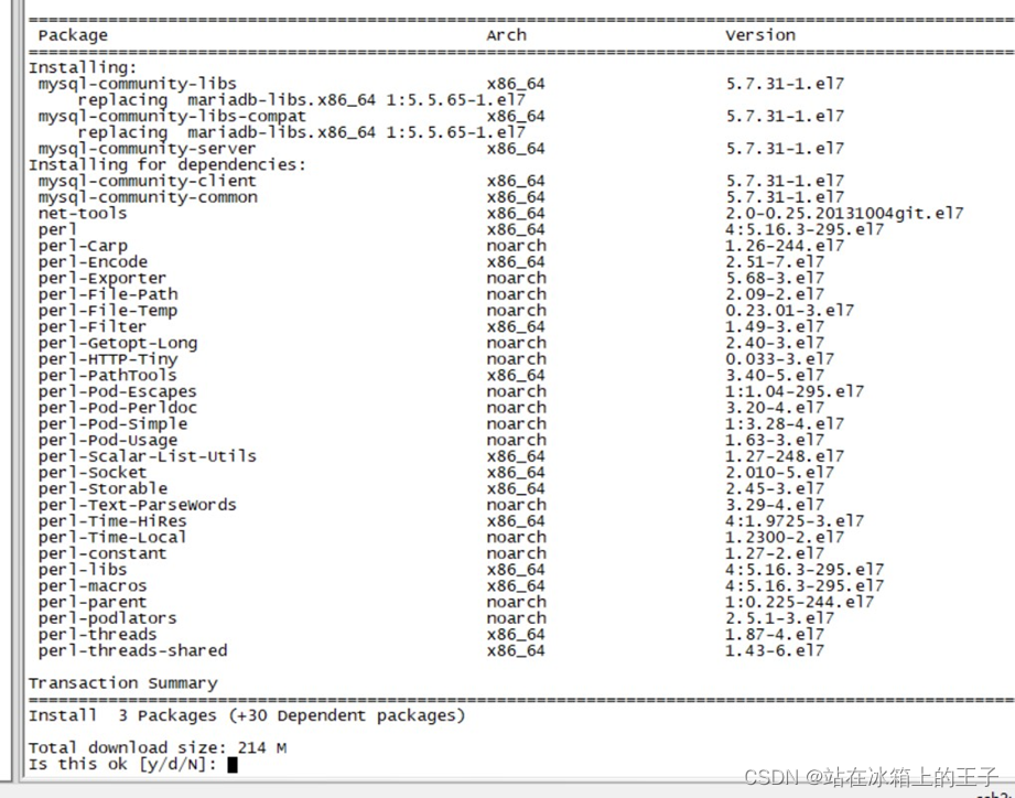 Linux 安装mysql Csdn博客