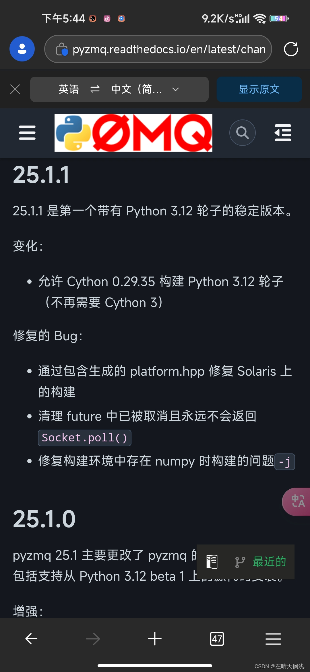 2024年用termux完美安装jupyter及解决maturin报错问题 _termux jupyter-CSDN博客
