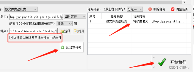 手把手教你如何把不同路径文件夹中的文件批量移动到同一路径的实例图文加步骤过程解析如何批量将不同文件夹内的文件移动到同一目录下 Csdn博客