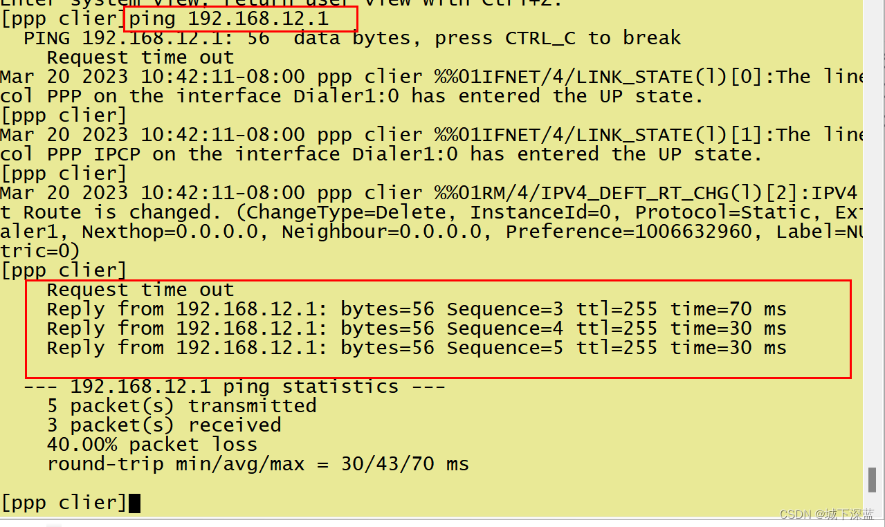 PPPoE 的 基础配置及原理_pppoe配置-CSDN博客