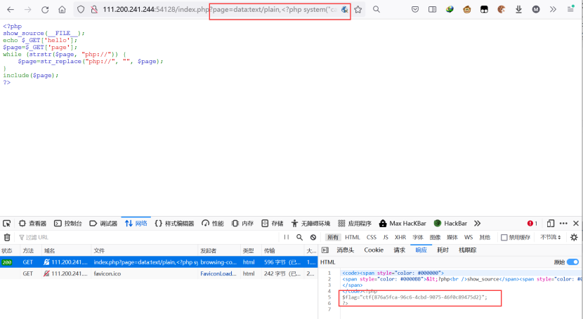 Xctf 攻防世界ctf平台 Web类——4、webphpinclude（php中strstr函数绕过、数据流协议）php Strstr绕过 Csdn博客