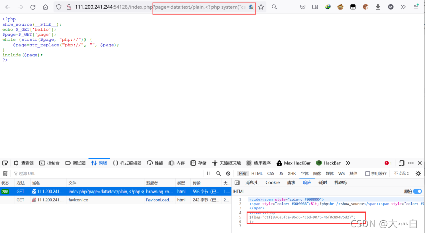 Xctf 攻防世界ctf平台 Web类——4、webphpinclude(php中strstr函数绕过、数据流协议)php Strstr绕过 Csdn博客