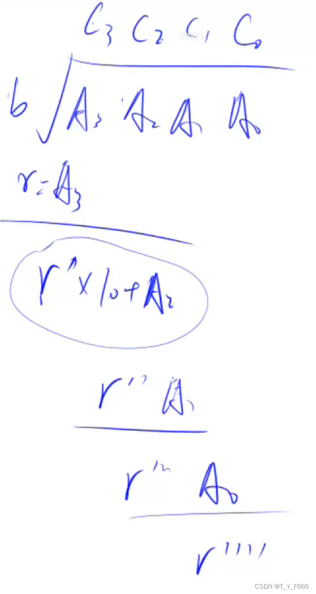 高精度 AcWing 794. 高精度除法_acwing794-CSDN博客