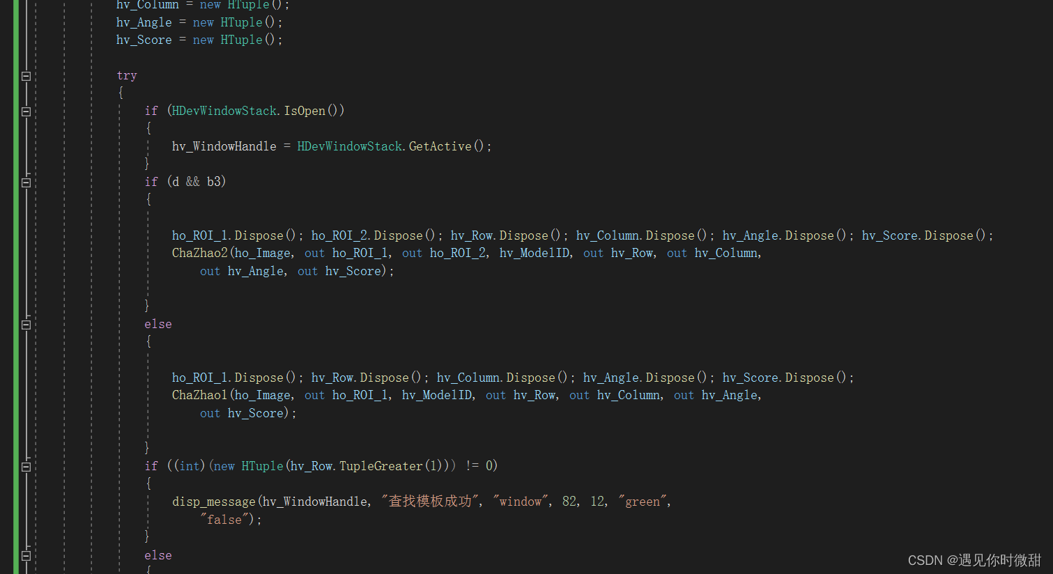 Halcon+C#橡皮擦掩膜功能，图像缩放，图像适应屏幕_halcon掩模-CSDN博客
