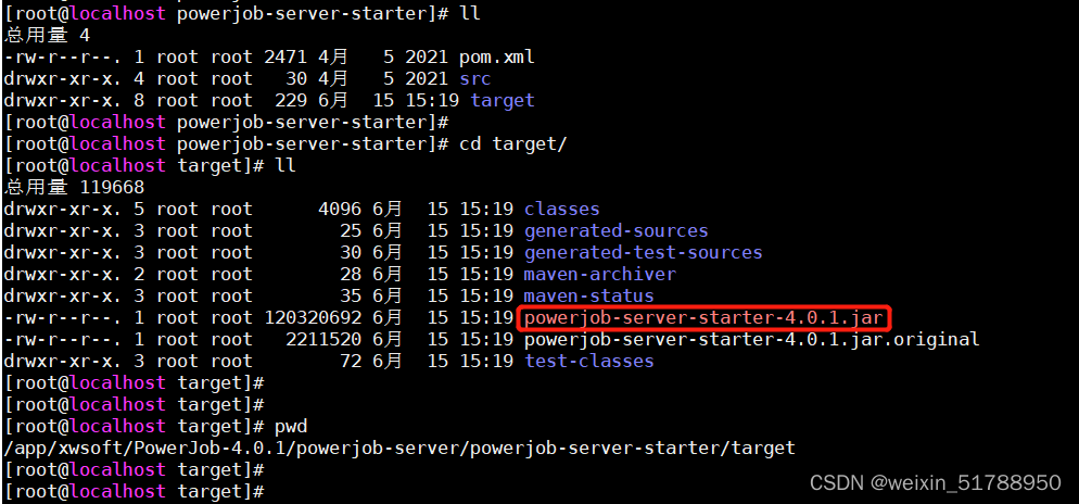 Powerjob部署安装-CSDN博客