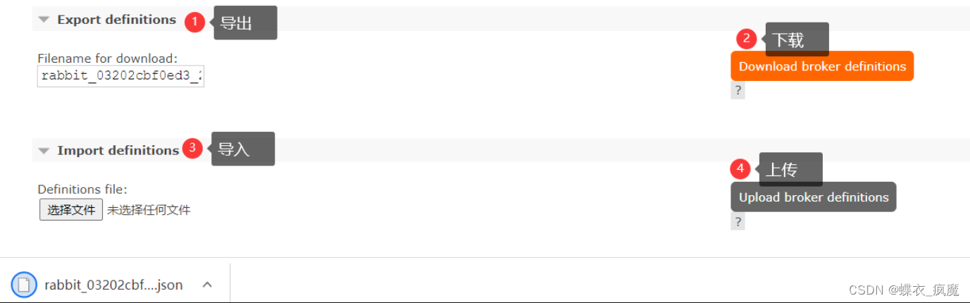 RabbitMQ介绍&安装&面板使用_unable to find image 'rabbitmq:management' locally-CSDN博客