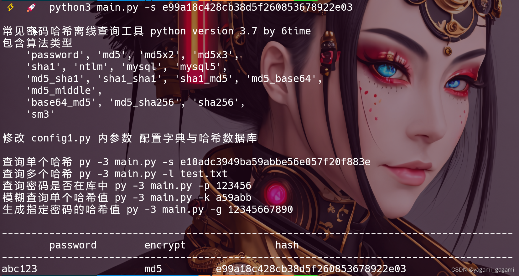 2022年 GXXZ比武 服务器题分析_检材中已开启的数据库服务类型-CSDN博客