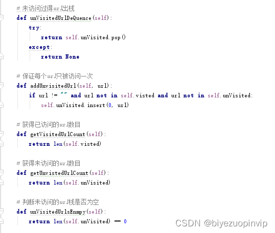 基于python和c的网络图片爬虫批量下载及处理系统如何用c代码批量下载图片文件 Csdn博客