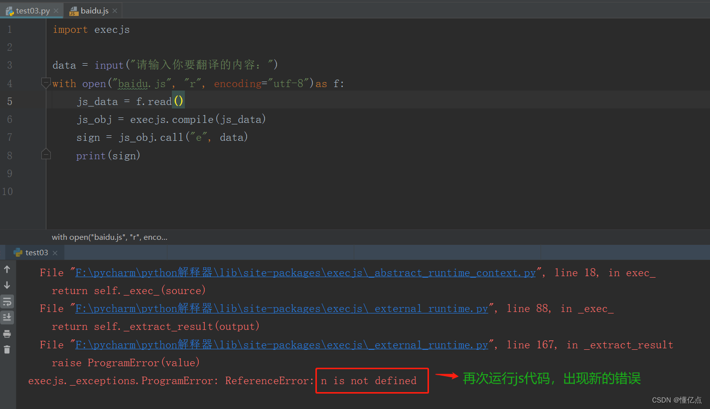 Js逆向解锁数据获取新技能 -- 百度翻译_js逆向百度翻译-CSDN博客