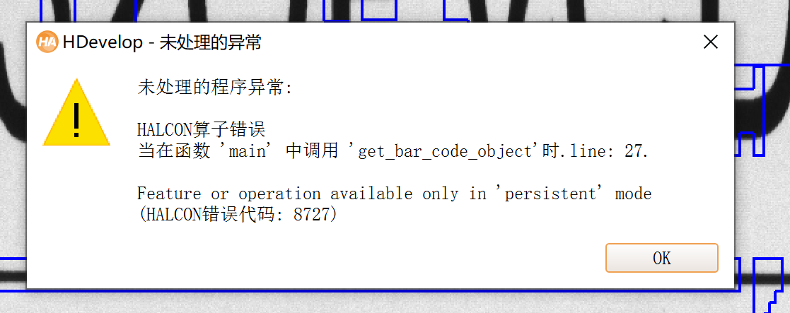 halcon 条形码识别（持续更新）_条形码识别模型_asd_sz的博客-CSDN博客