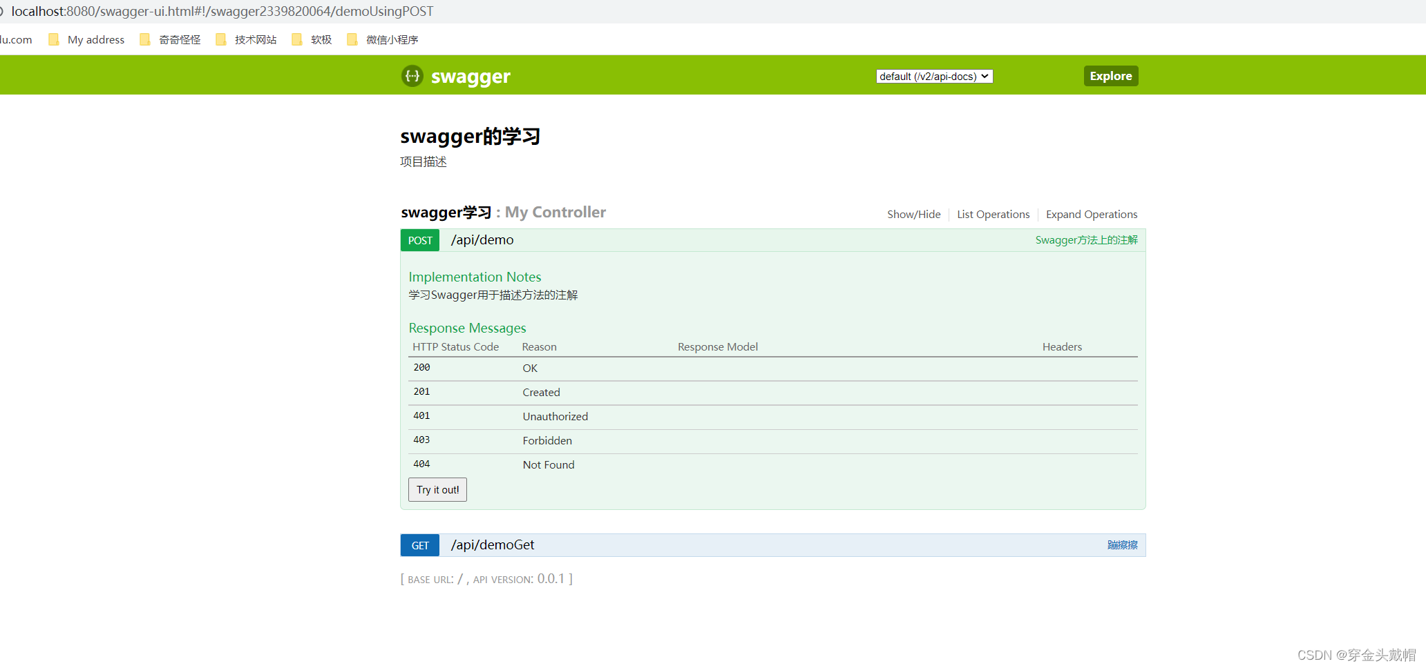 优雅使用Swagger2_2.3.12.release swagger2-CSDN博客