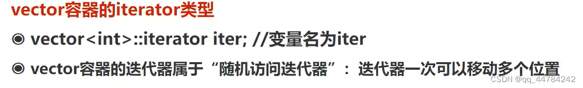 【apollo】泛型编程 与 STL_vc98 泛型-CSDN博客