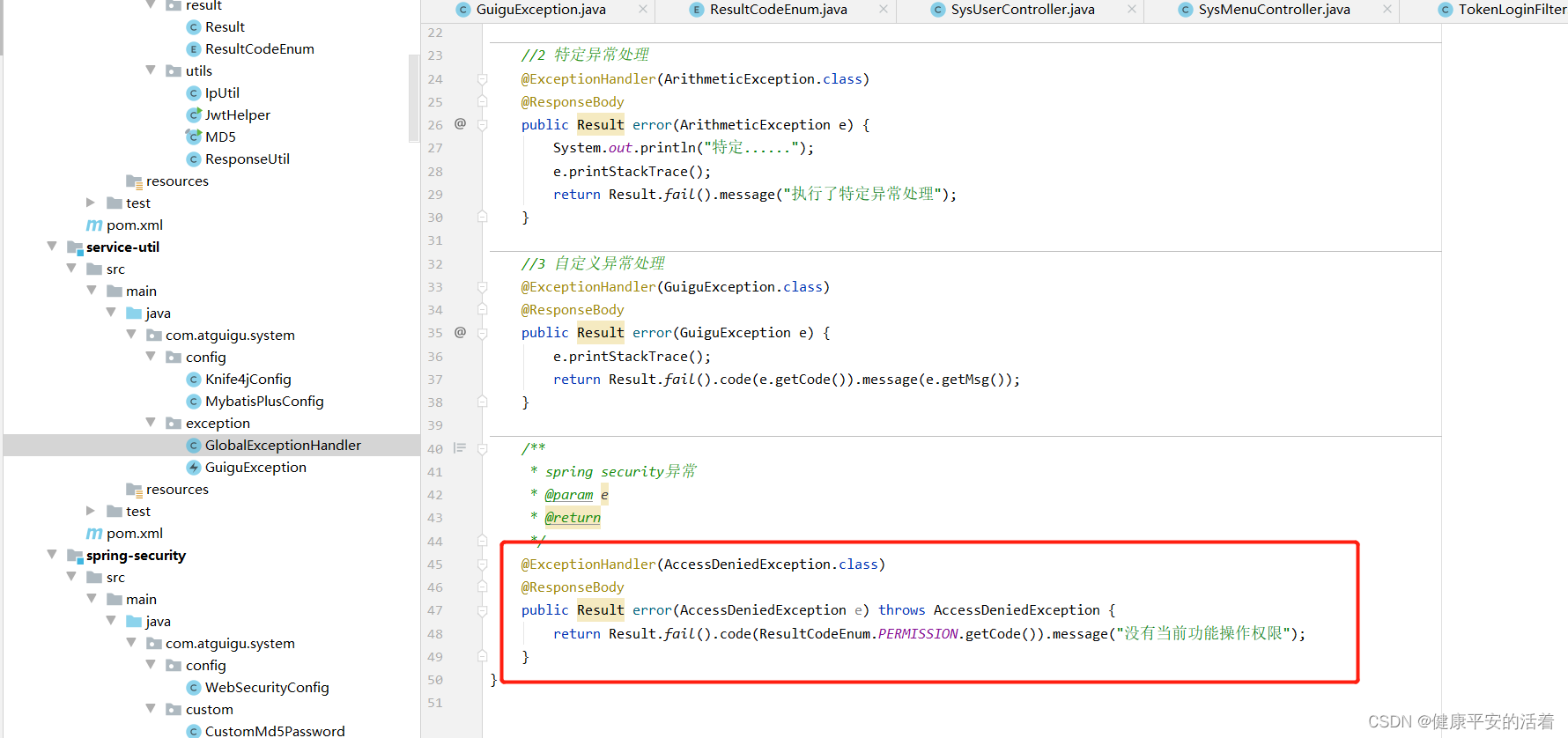 实战项目案例1 ssm权限系统(菜单、按钮)含jwt+spring security+redis_角色权限系统到按钮级别spring_健康平安的活着的博客-CSDN博客