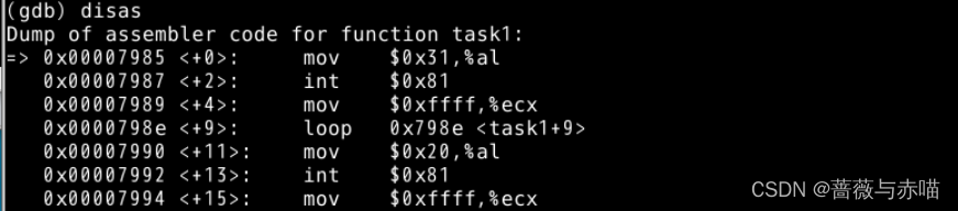OS实验2-3 课堂练习2.2 中断异常的处理过程_除零异常分析-CSDN博客