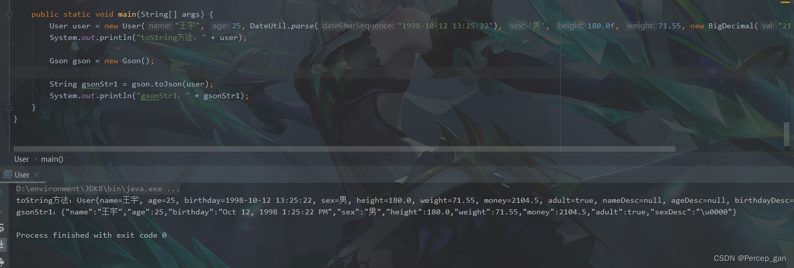 Java实体和JSON之间的相互转换_java 实体类转json-CSDN博客