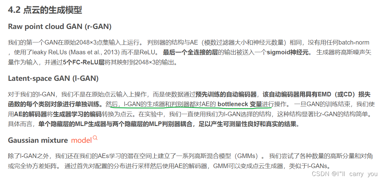 【CVPR 2018】Learning Representations and Generative Models for 3D Point Clouds-CSDN博客