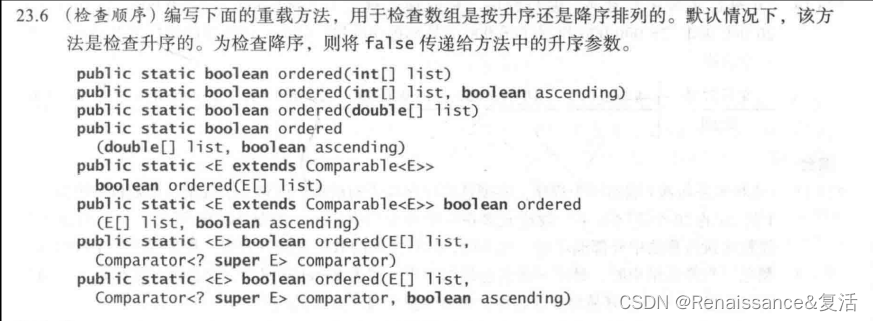 Java、检查顺序java 顺序检查有一条不符合后面就不走了 Csdn博客