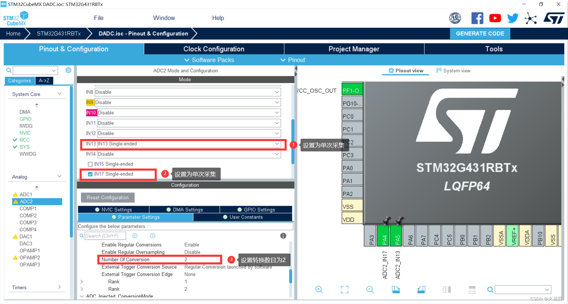 【STM32G431RBTx】备战蓝桥杯嵌入式→扩展模块→双路ADC/AO1, AO2_蓝桥杯嵌入式双路adc-CSDN博客