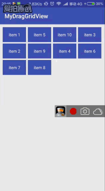 DragGridView（可拖动GridView实现，含item移动动画）_grideview中item拖拽-CSDN博客