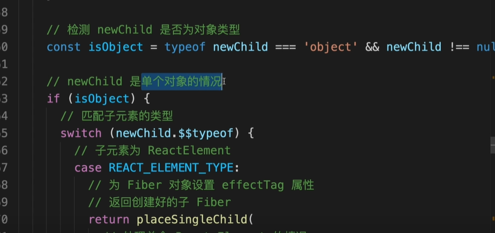 前端学习笔记202307学习笔记第六十天 React源码 构建单个子集fiber的情况2 前端导师歌谣 博客园
